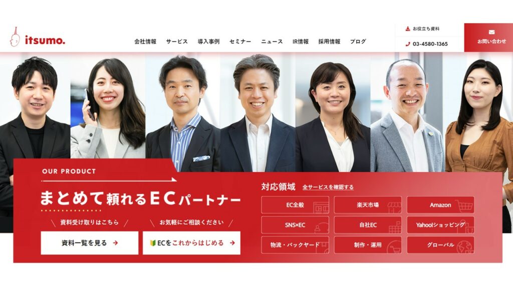 itsumo - 從電商顧問到品牌併購之王 - #Taisa的對策